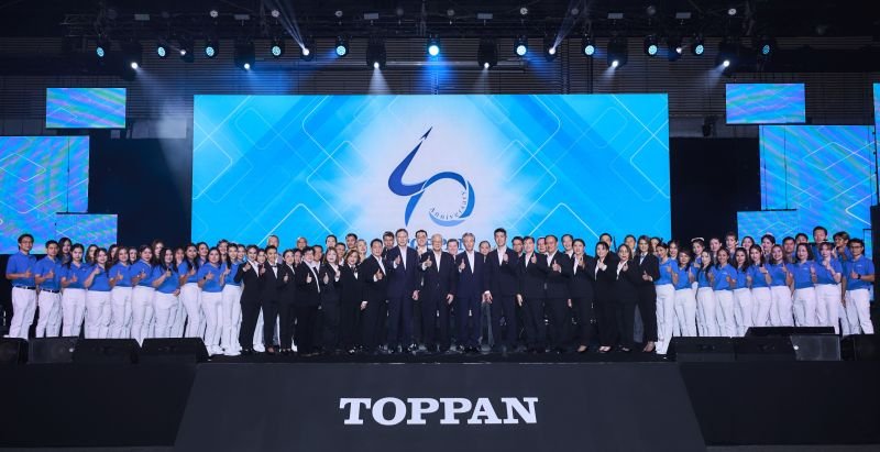 TOPPAN EDGE (THAILAND) จัดใหญ่!! ฉลองครบรอบ 40 ปี มุ่งพัฒนาองค์กรควบคู่ ...
